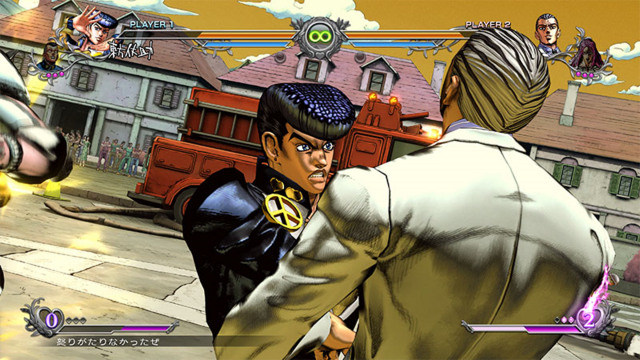 File:Josuke Throw ASB R.png - JoJo's Bizarre Encyclopedia | JoJo Wiki File:Josuke Throw ASB R.png - JoJo's Bizarre Encyclopedia | JoJo Wiki